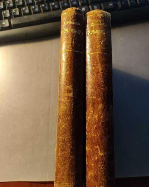 Станюкович Полное собрание сочинений.Тома 5,7.1907