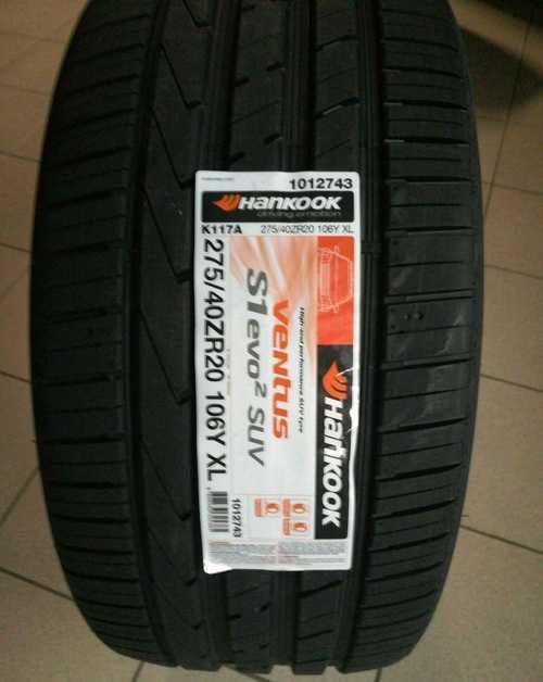 Шины Hankook Ventus S1 Evo2 K117A 275/40R20 Ханкук