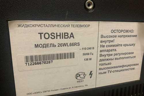 Телевизор toshiba