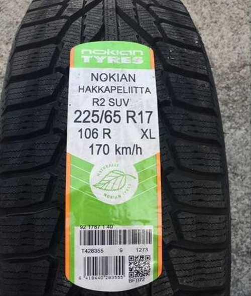 Nokian 225. Nokian 225/65 r17 106r Hakkapeliitta r5 SUV XL. Резина Nokian 236/65 r17.