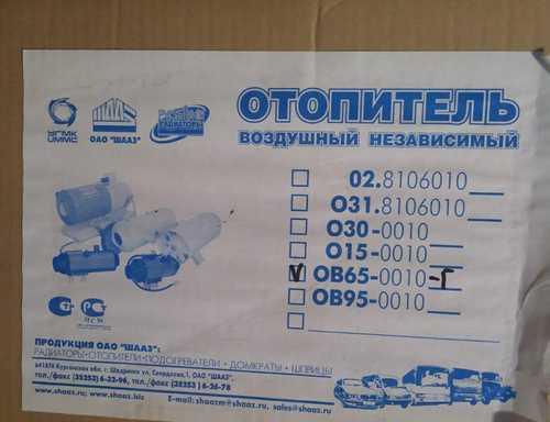 Отопитель ов65-0010 Г