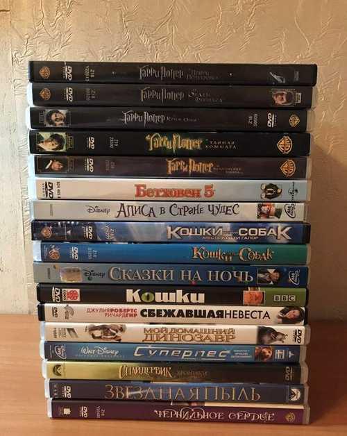 DVD диски с фильмами, мультиками и аниме