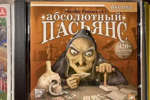 Cd диск игры абсолютный пасьянс