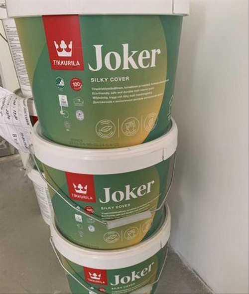 Краска tikkurila Joker(джокер) 9 л моющаяся
