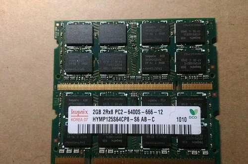 Sodimm hymp125S64CP8-S6-AB-C Hynix 2GB PC2-6400