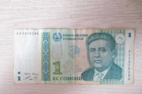 1 таджикский сомони. Сомони. 1000 Сомони. 1000 Рублей на таджикский Сомони. Рубль на Сомони.