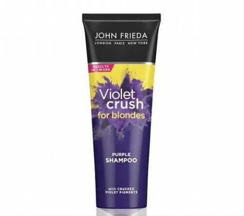 Шампунь John Frieda Violet Crush с фиолетовым пигментом для нейтрализации желтизны, 250 мл (2629701)