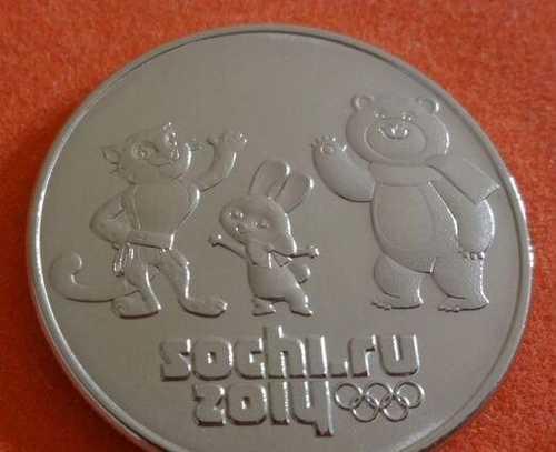 25 рублей 2014 Олимпиада Сочи 4 монеты разные
