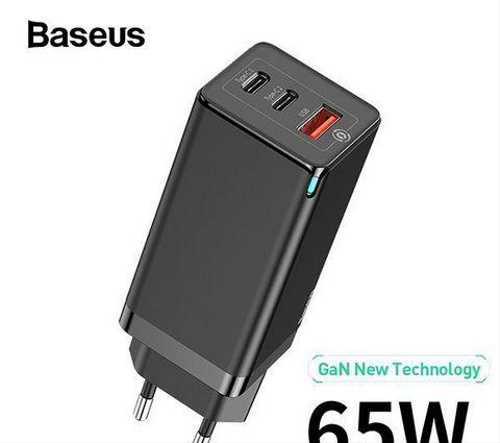 Зарядное устройство Baseus 65W GaN (PD3.0;QC4.0)