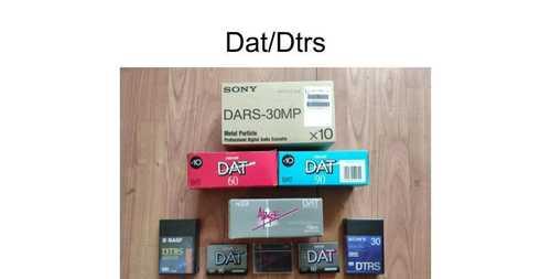 Кассеты Dat/Dtrs