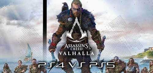 Assassin’s Creed Valhalla, GTA V Premium, UNO