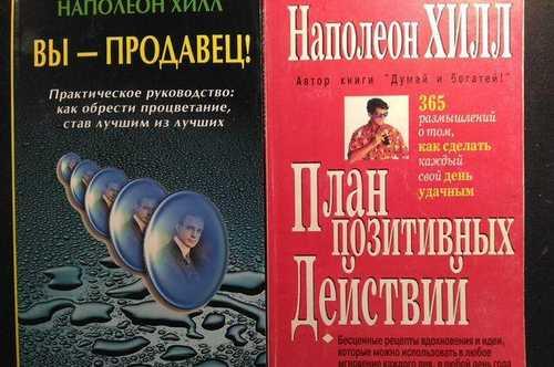 Книги разные. ч. 2