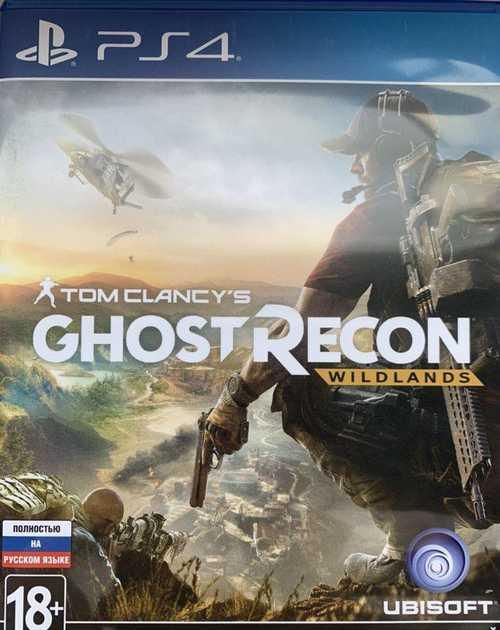 Tom Clancy’s Ghost Recon Wildlands