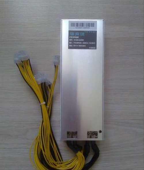 Блок питания 2200w для асиков