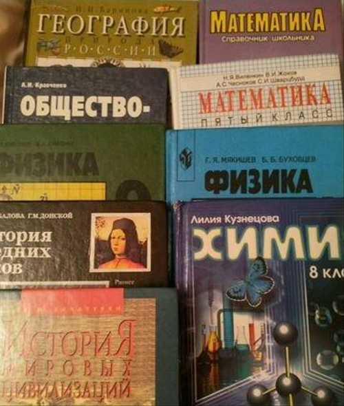 Учебники, задачники, тесты