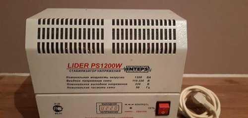 Стабилизатор напряжения Lider PS1200W-50
