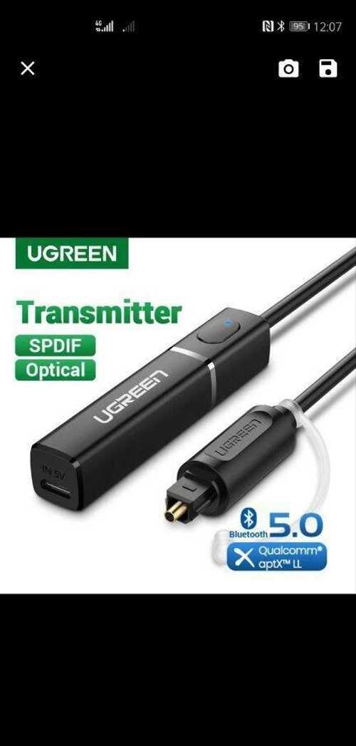 Ugreen spdif aptx Bluetooth 5.0 передатчик