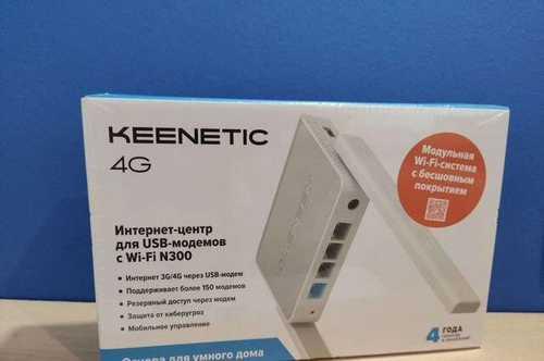 Настройка keenetic extra 4g