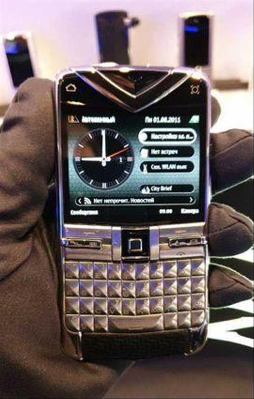 Vertu Constellation Quest