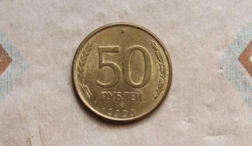 24 50 в рубли. Монета 50 2003 года с орлом и львом. Монета 50 рублей на юбилей. Монета 50 грн. Монета 50 огородов.