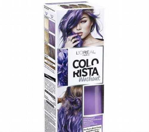 Бальзам для волос красящий L'Oreal Paris Colorista, пурпурный (A9138601/A9138600)