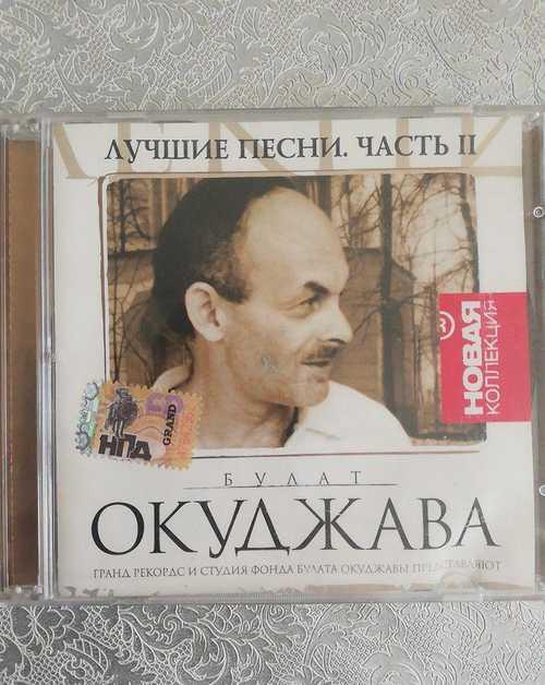 CD и MP3-диски с музыкой