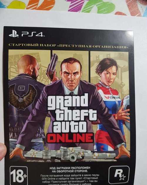 Игра для приставки