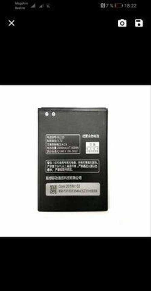 Аккумулятор BL210 для Lenovo A536 A606 S820 S820E