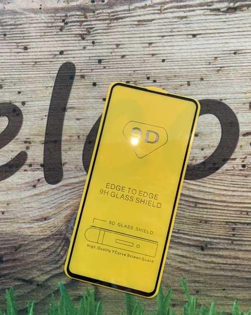 Защитное стекло для xiaomi redmi note 9s