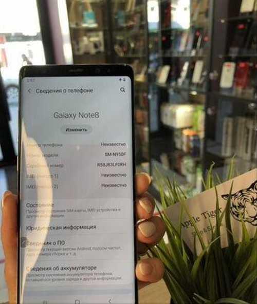 Galaxy note 8/без палочки
