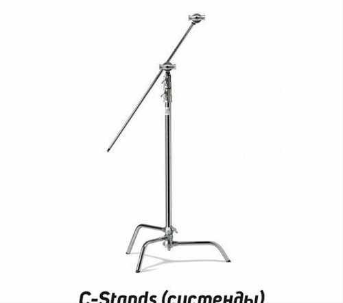 Аренда стойки для осветительного прибора C-stand