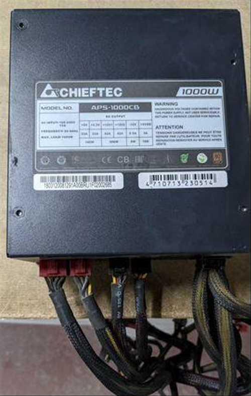 Chieftec 1000W (APS-1000CB) и Thermaltake 850W