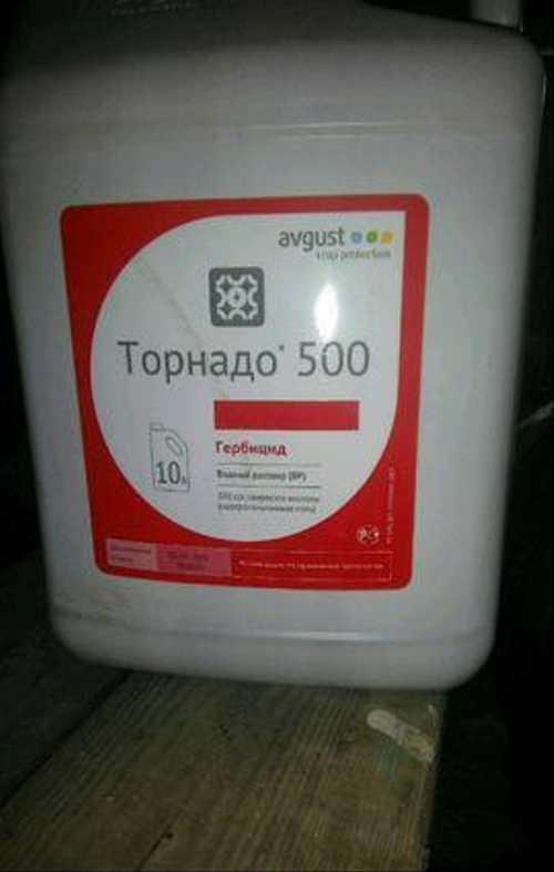 Торнадо 500 10 литров. Торнадо 500 гербицид. Торнадо 500 гербицид литр. Торнадо 500 дробилка. Гербицид Торнадо сертификат.