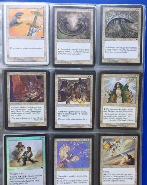 Mtg (magic the gathering) часть 4