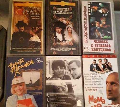 Видеокассеты советское кино и на обмен