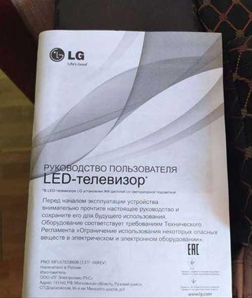 Телевизор lg 38 дюймов на запчасти
