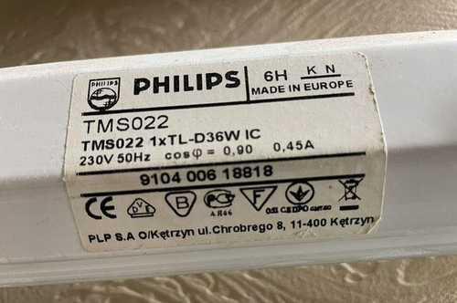 Светильник Philips