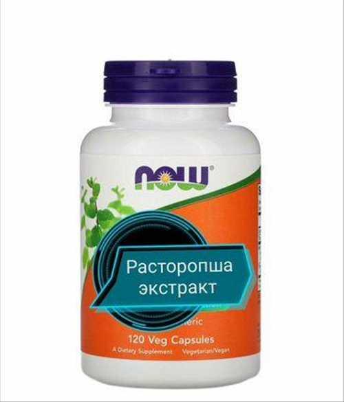 Экстракт Расторопши, 150мг, Now Foods, 120 капсул