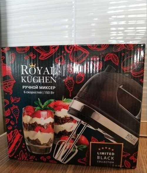 Миксер Royal Kuchen новый в упаковке