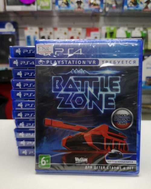 PS4 Battle zone VR новый