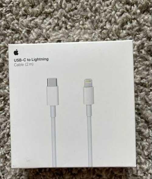 Кабель Apple USB Type-C - Lightning (MKQ42ZM/A) 2м