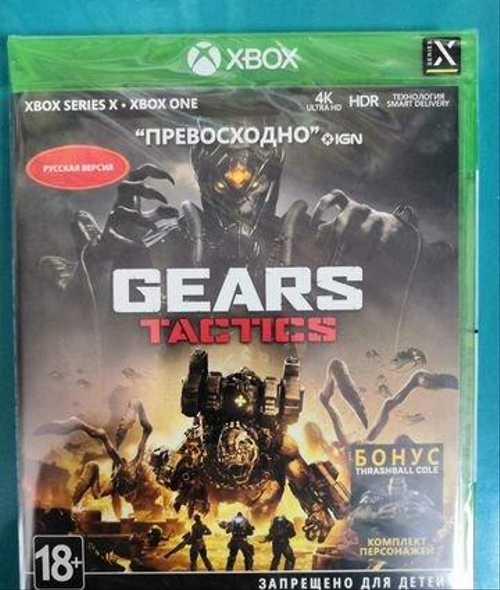 Gears Tactics Xbox
