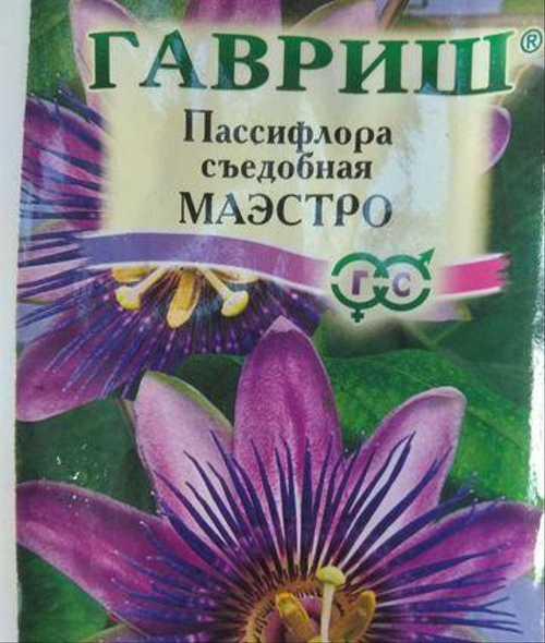 Пассифлора