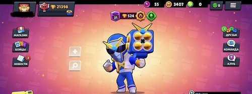 Диск в brawl stars