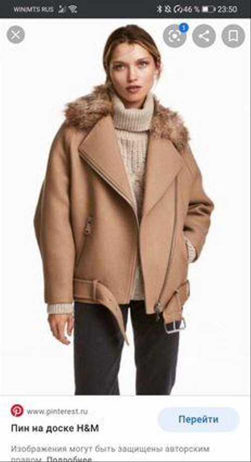 Пальто косуха h&m