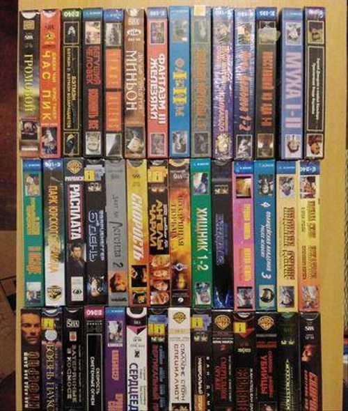 Видиокассеты VHS
