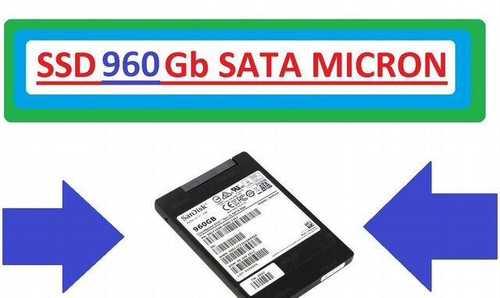 SSD 960Gb SanDisk SATA 2,5" - 3шт