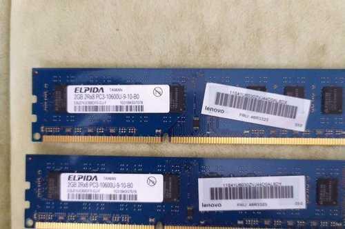 Оперативная память ddr3 Elpida 2GB 1Rx8 DDR3 RAM P