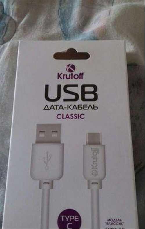 Дата-кабель USB type-C