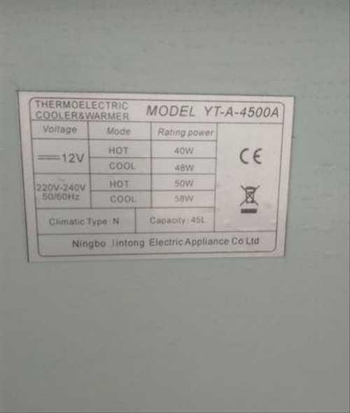 Бытовая техника бу холодильник